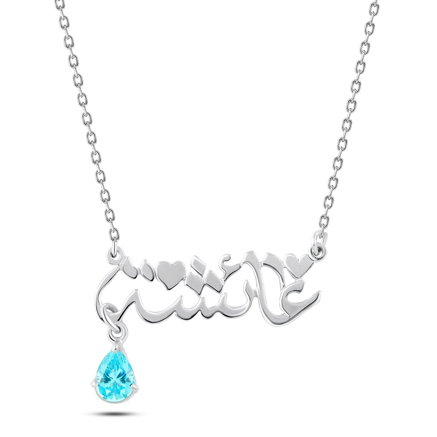Customizable 925 Silver Necklace with Personalized | Fathy Ibrahim ...